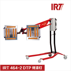 艾尔特工业技术（广州）有限公司